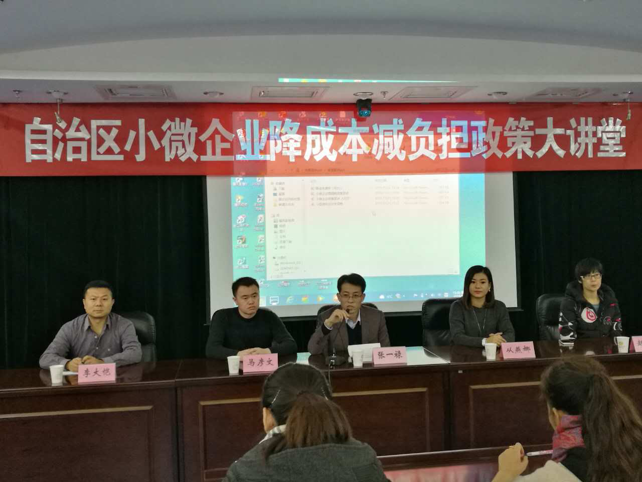 宁夏回族自治区人力资源和社会保障厅